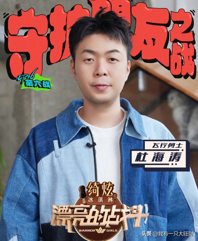 "Beautiful Battle" Meng Ziyi and Zeng Shunxi have a friendship, are ...