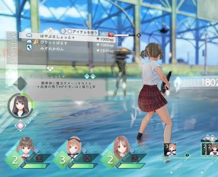 Cerulean Reflections: Emperor - Interesting Japanese RPG - iNEWS