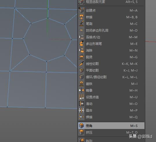 C4D Subdivision Surface, Chamfer, Cutter, Slide - iNEWS
