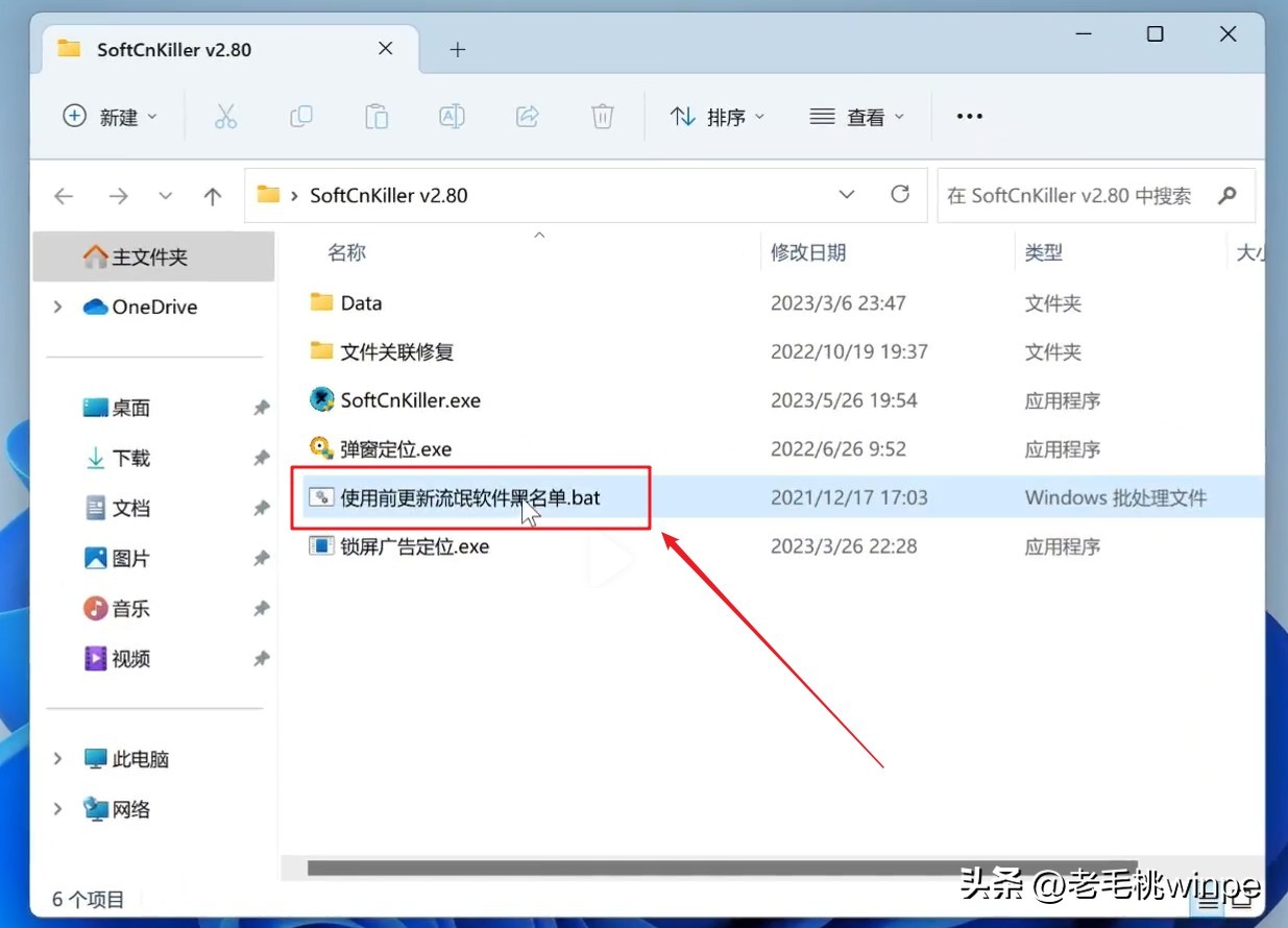 Better than tinder? Dedicated to domestic rogue software, one-click to ...