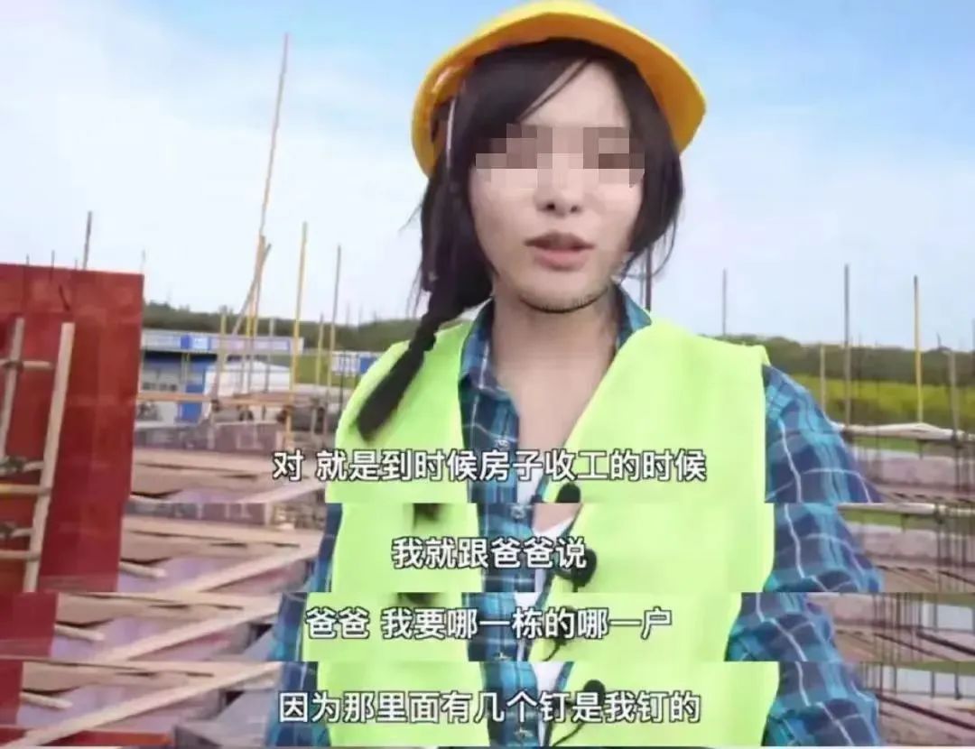 Internet celebrityization of the rich second generation - iMedia