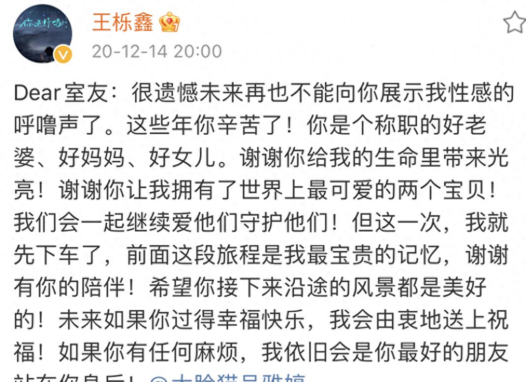 Wu Yating's Wang Yuexin: It turns out that a man's true ruthlessness is ...