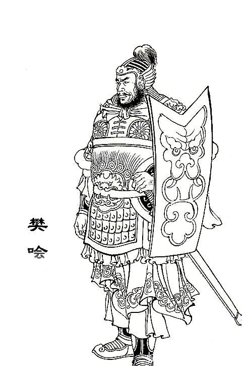 The Ancient Wars of Qin and Han: The Prelude to the Battle of Chu and ...