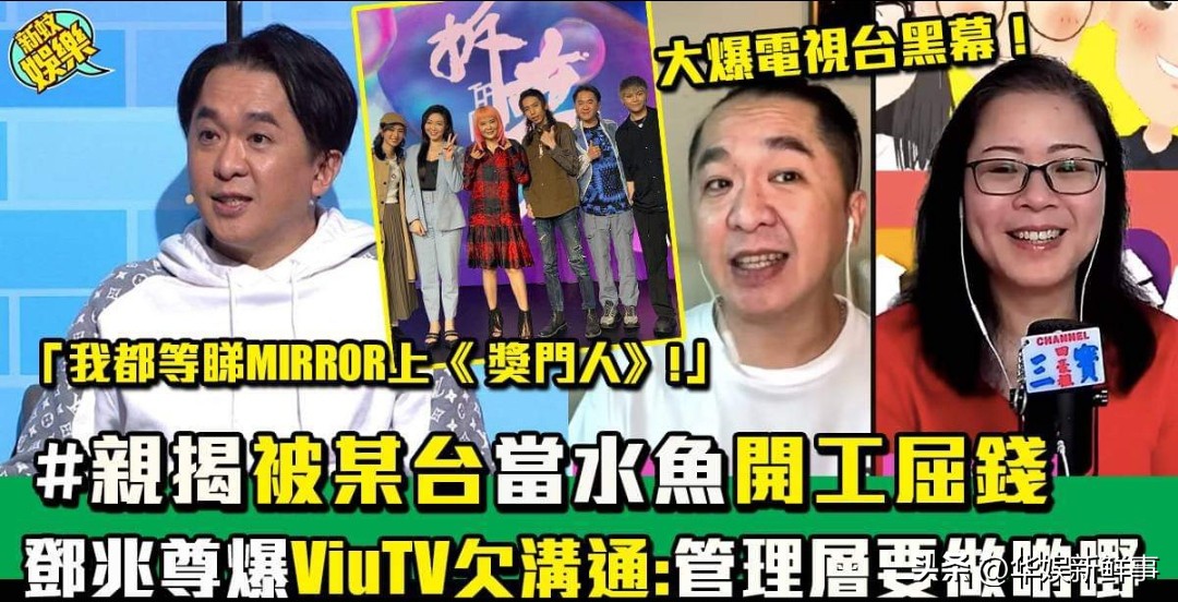 Hong Kong Star talks about the similarities and differences between TVB and ViuTV filming: the ...