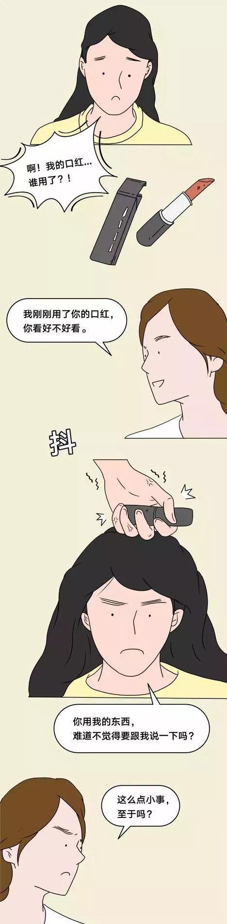 What are the characteristics of "Chinese-style" moral kidnapping?Comic ...