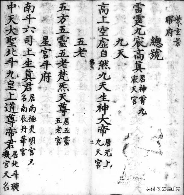 Qingwei Emperor Shigong Section 60 pages - iNEWS