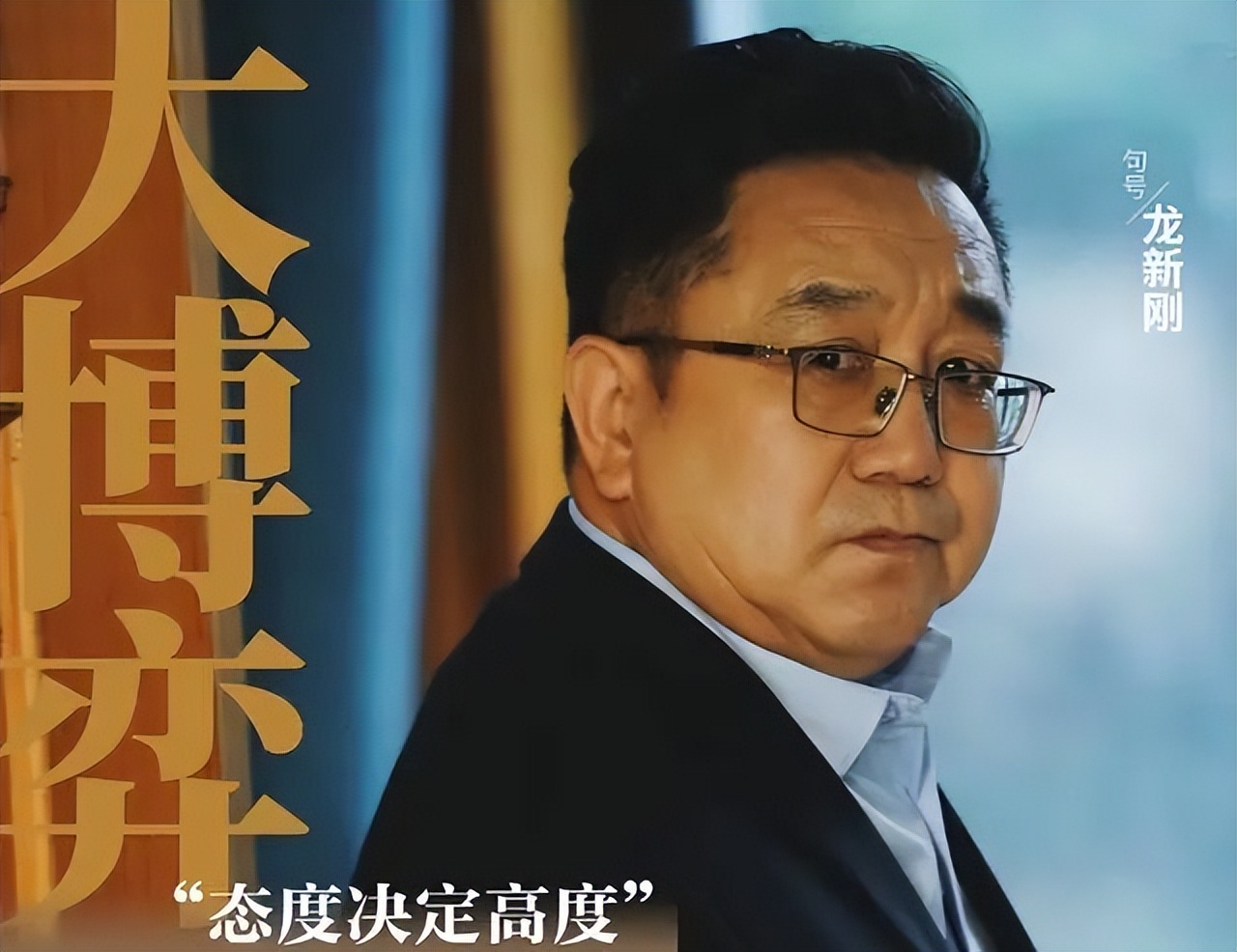 "The Great Game" acting skills: Wan Qian ranked fifth, Qin Hao could ...