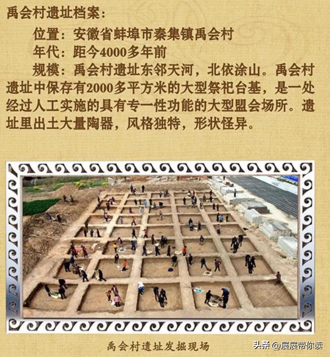 Did Dayu's flood control really happen? A glowing mountain provides ...