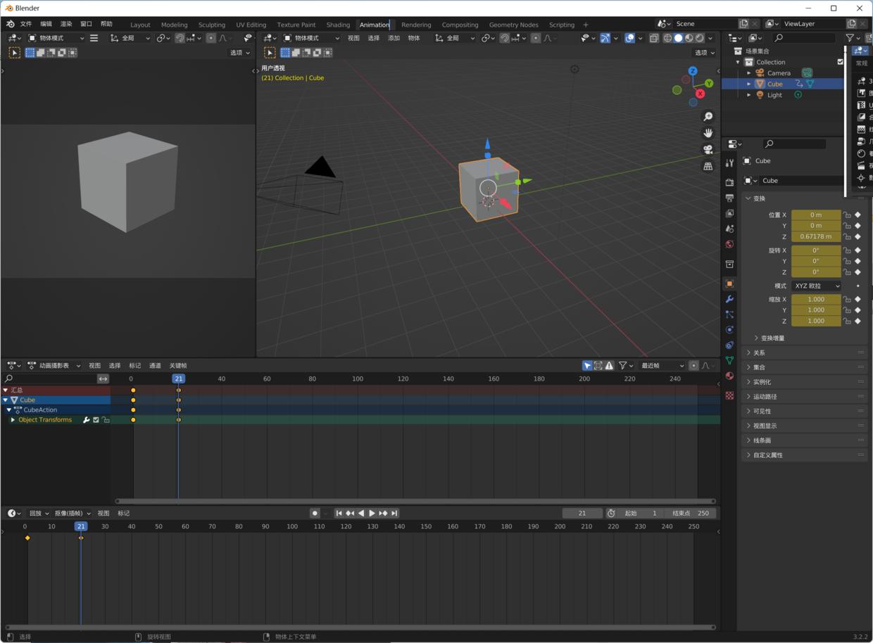 Blender Basics - Interface Presets - iNEWS