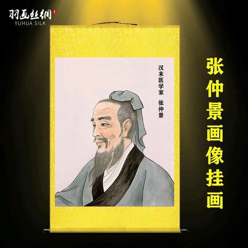 TV drama Doctor Sage Hu: Zhang Zhongjing should not be a flat finger ...