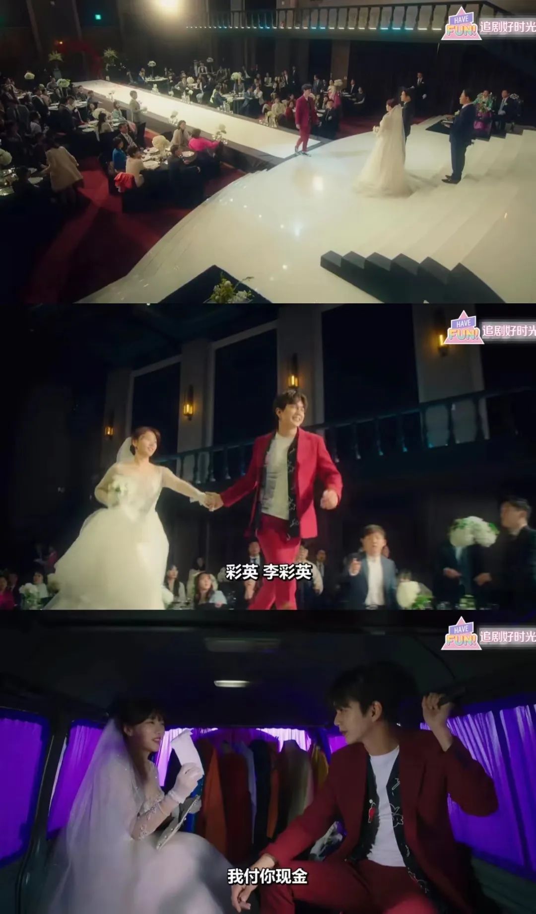 Watch 15 episodes all night!This light comedy is really good - iNEWS