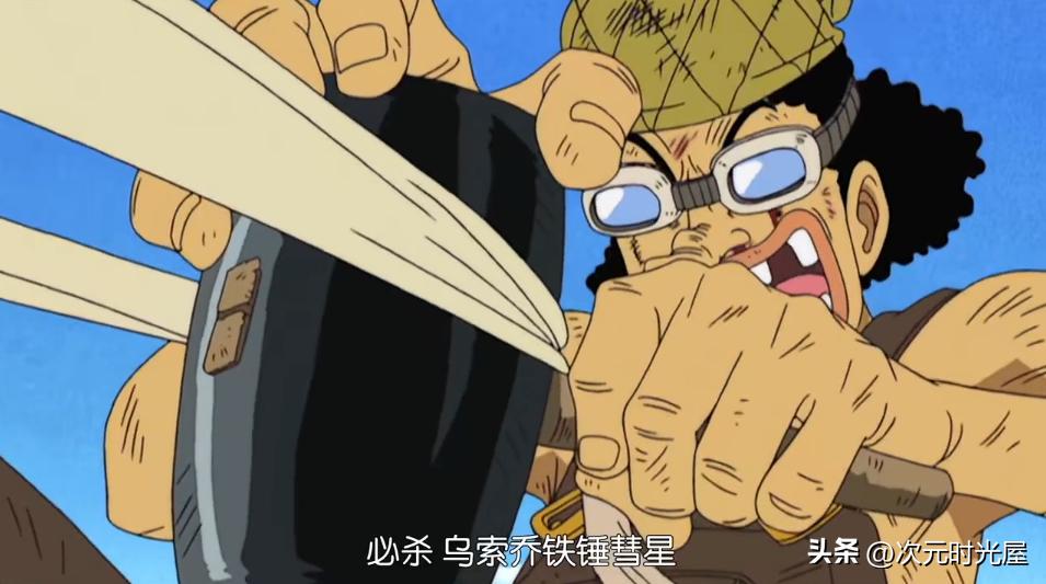 One Piece: What are Usopp's combination moves? - iMedia