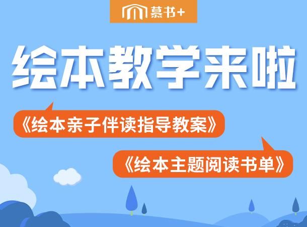 "Mushu+" Note: 10 Do Not Need Family Education - iNEWS