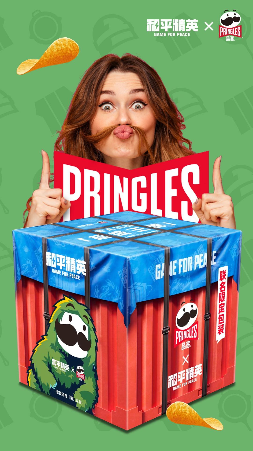 "Peace Elite Dialogue Barrel" comes to Jishi, Peace Elite x Pringles go ...