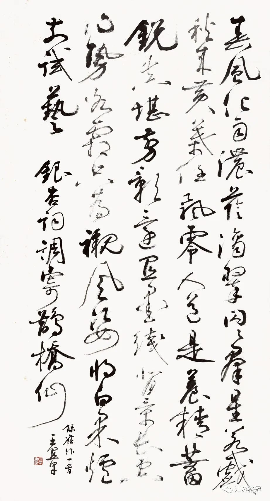 Wang Yizao, a calligrapher and poet - iMedia