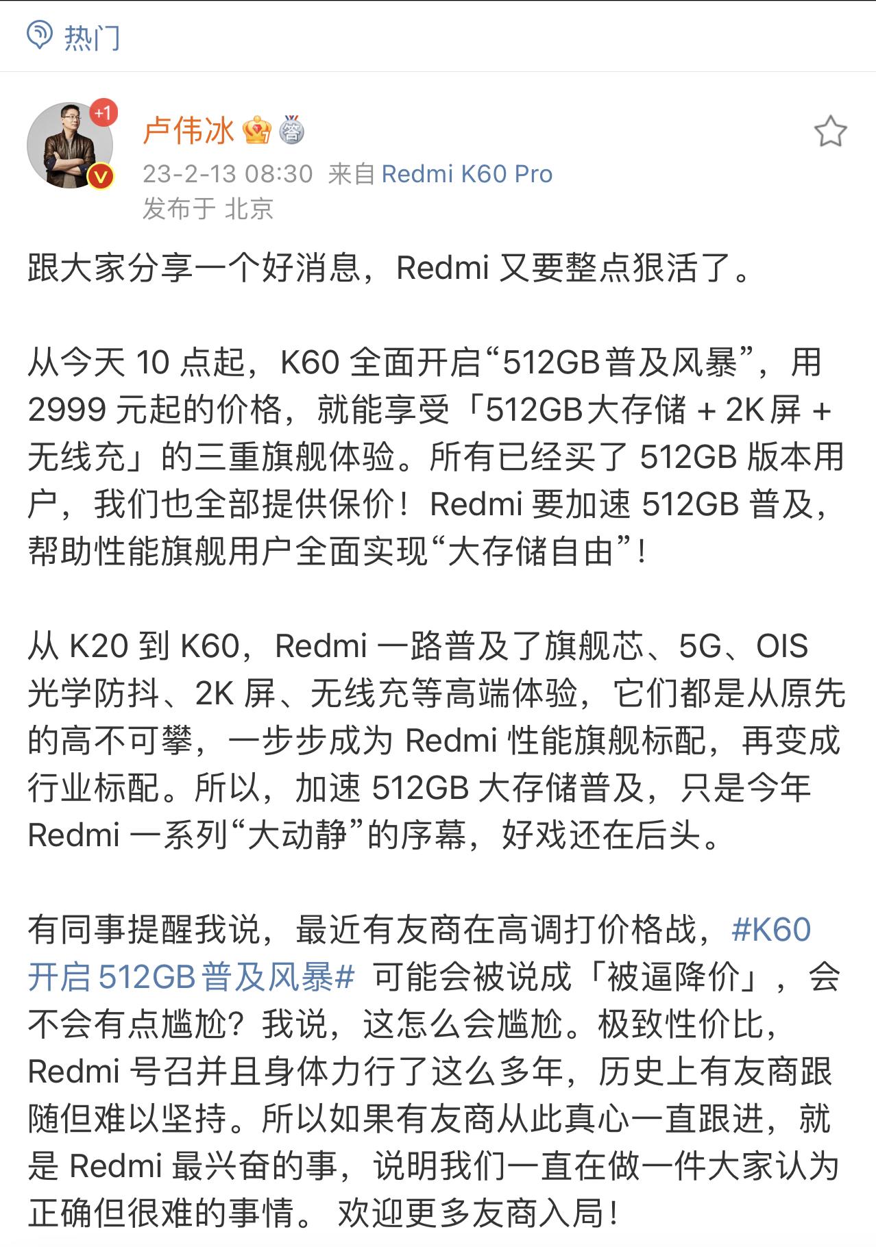 Can't take it anymore? OnePlus Ace2 encountered a strong enemy, and Redmi K60 succeeded in anti ...