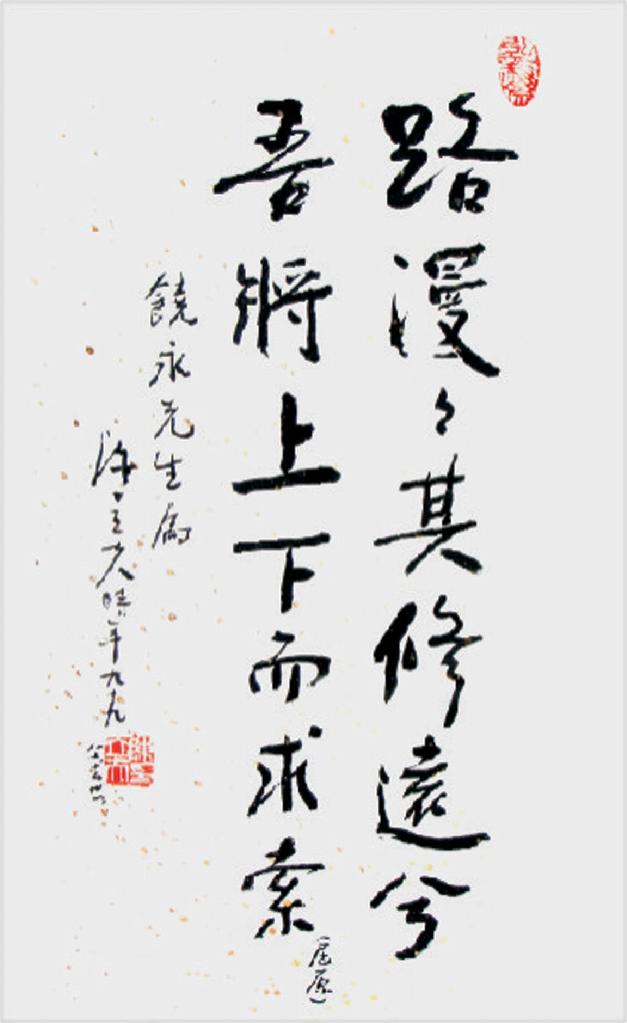 If your body is sick and your mood is gloomy, hurry up and encourage ...