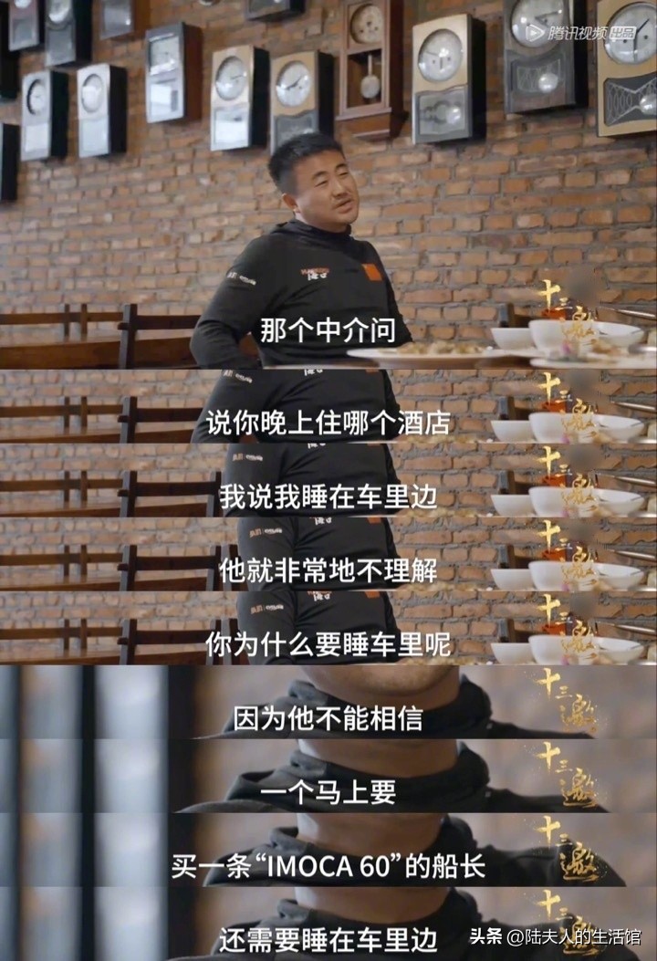 Xu Zhiyuan's dialogue with "One-armed Captain" Xu Jingkun: Sailing is ...