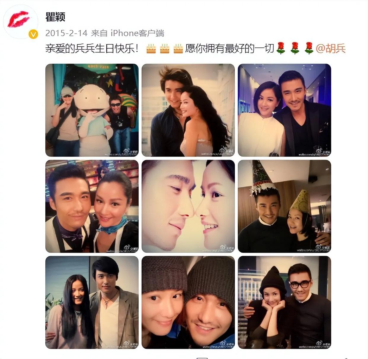 Is Hu Bing a dog licker?Unrequited crush on Qu Ying for 30 years, now ...