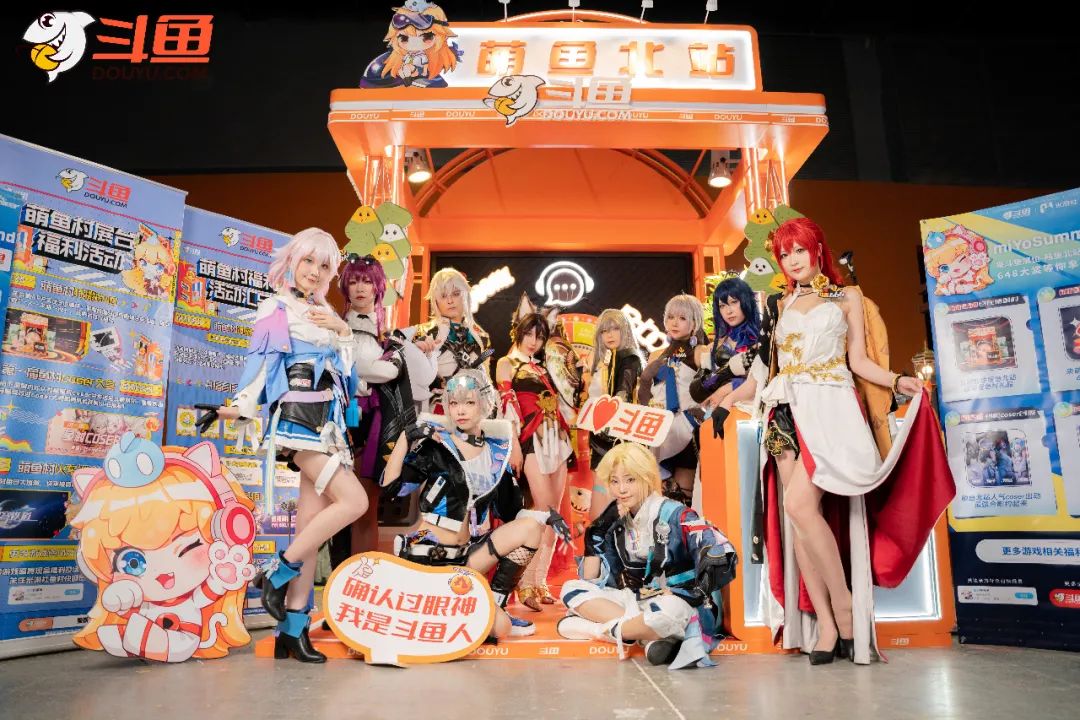 How did Douyu screen miYoSummer as the only offline platform for MiHaYou? - iNEWS