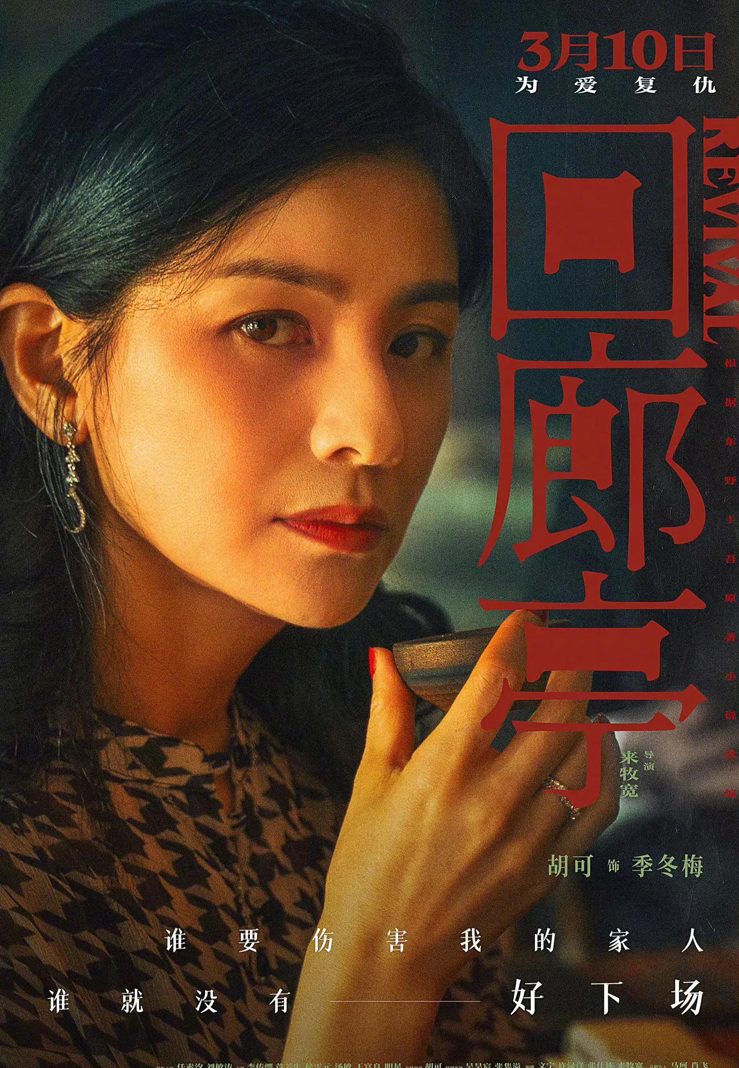 It was really hard for Hu Ke to meet Sha Yi from "Wife Fei" and Ersha brothers from "Mother Fei ...