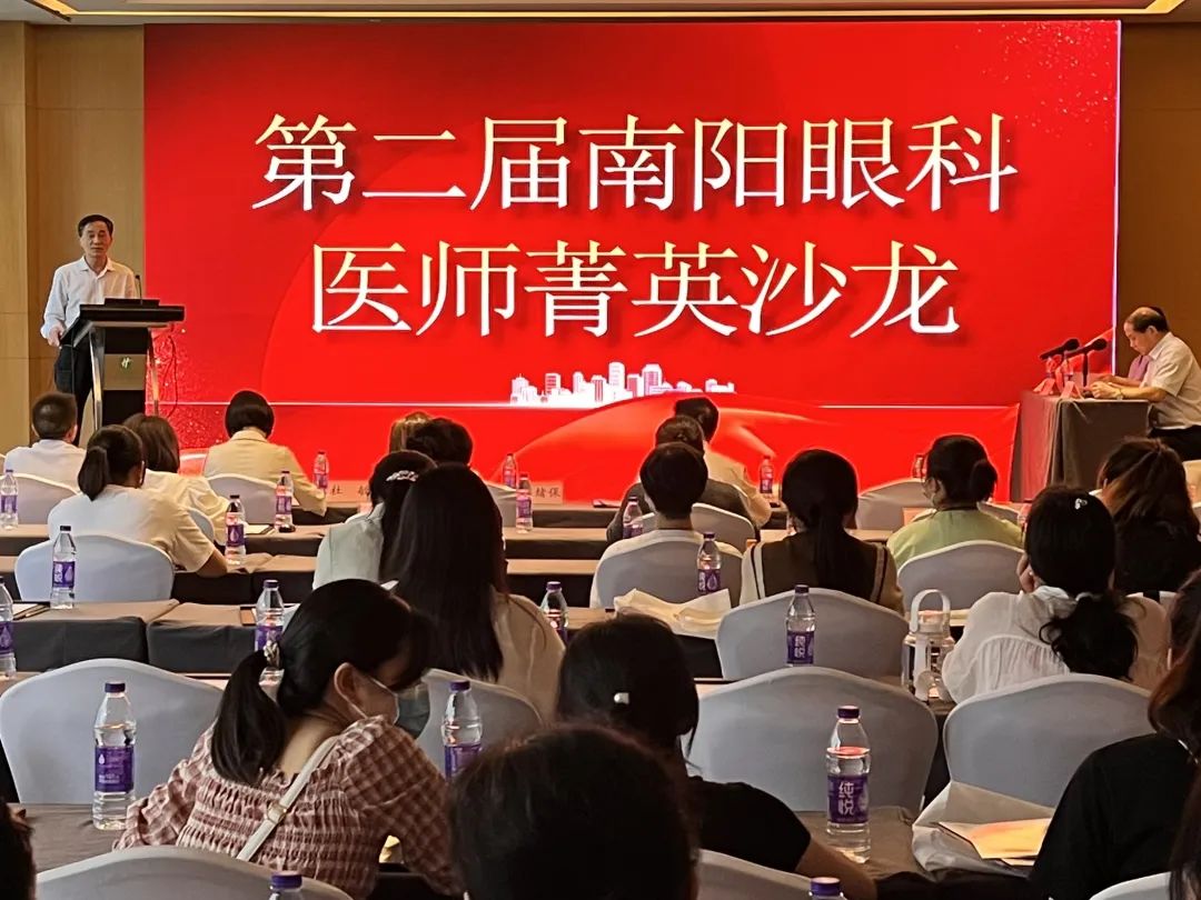 Nanyang Eye Hospital: "Bright" experts gather in Wancheng to jointly ...