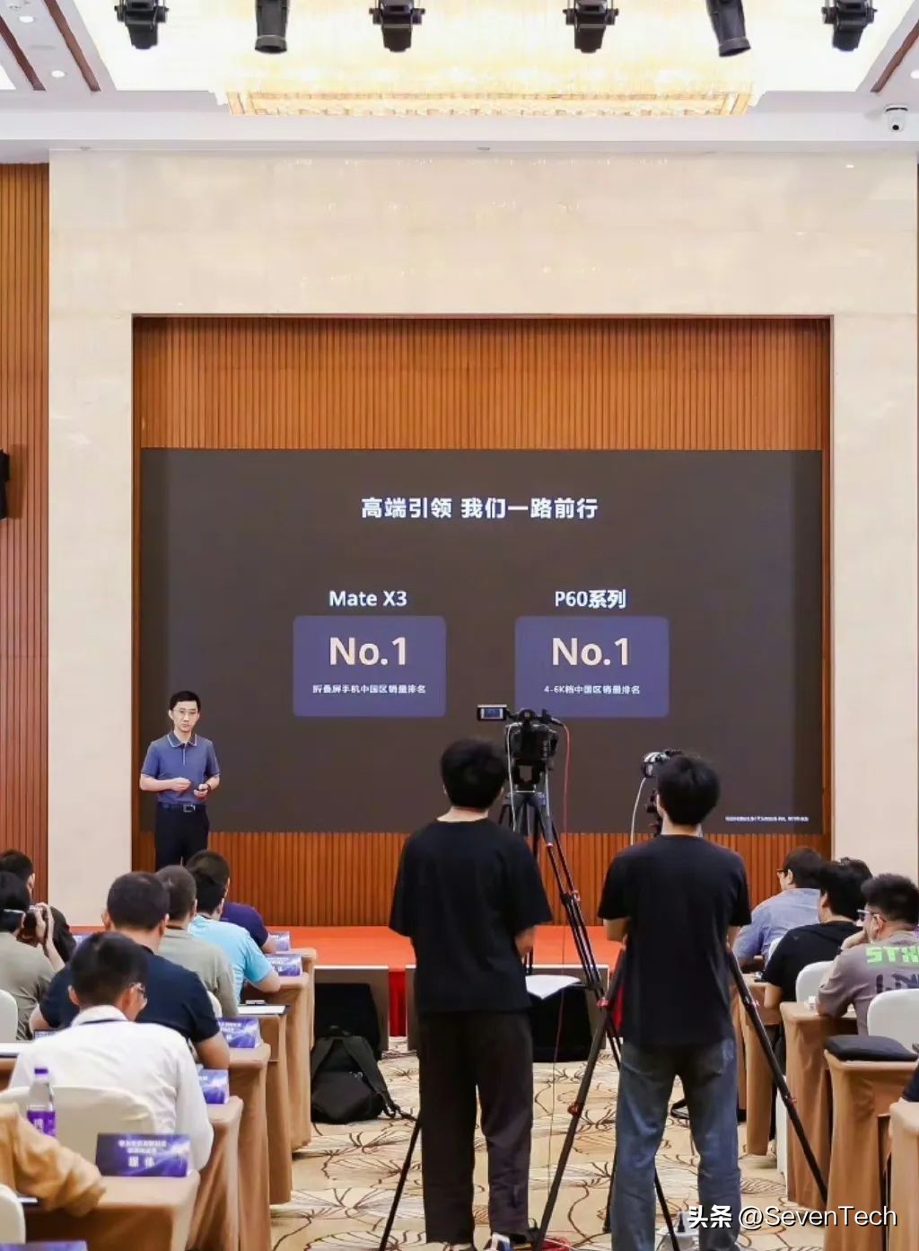 Huawei Mate X3 Pro launched 5G, Mate 60 series will have 4G and 5G ...