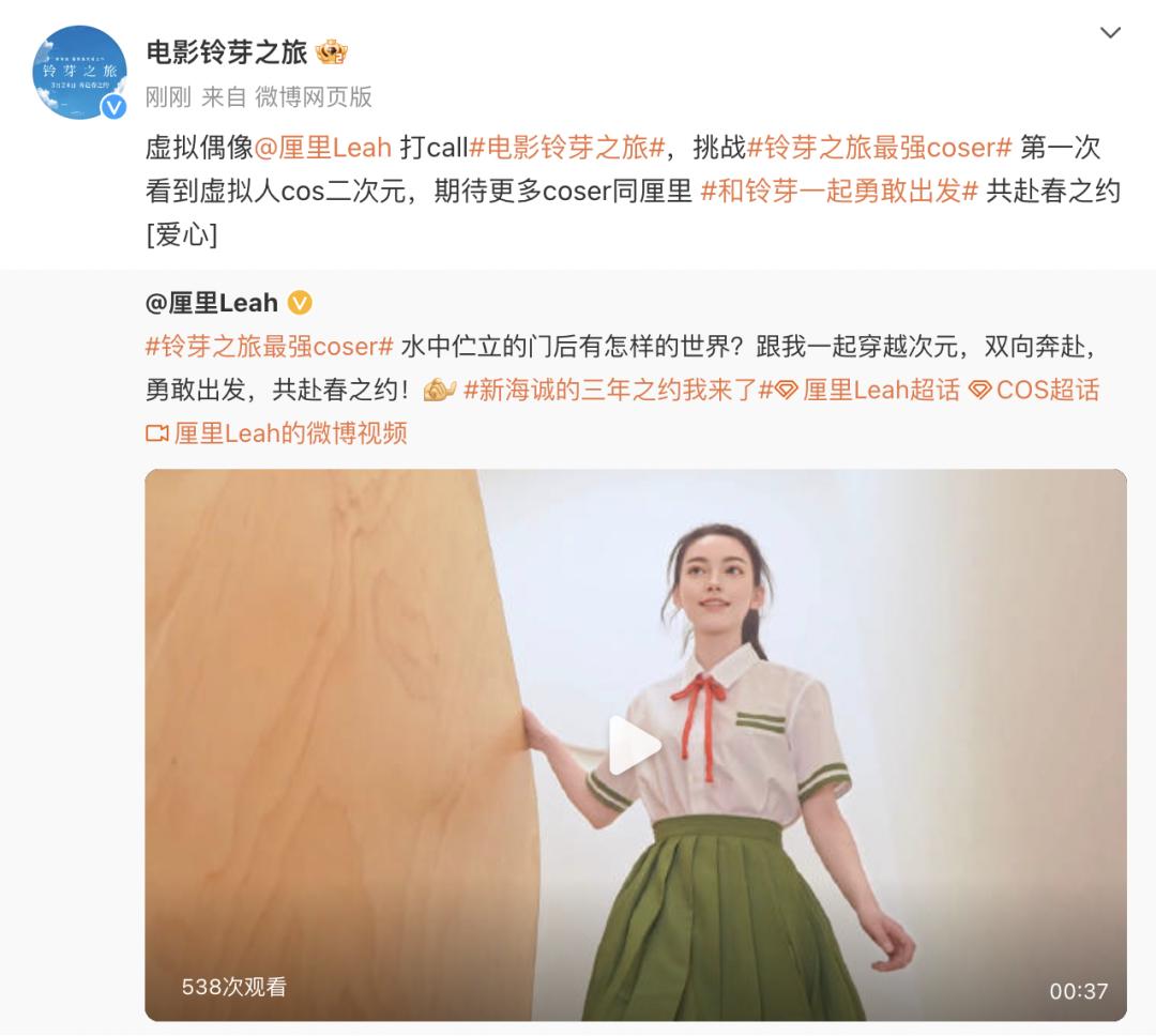 "Journey to Bell Bud" broke 400 million at the box office in 7 days ...