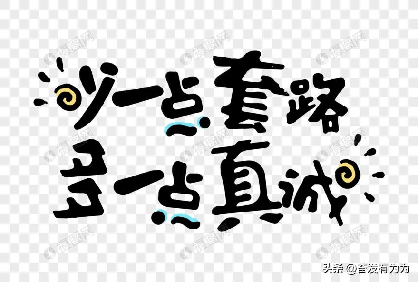 To be a post model?Do you understand? - iNEWS