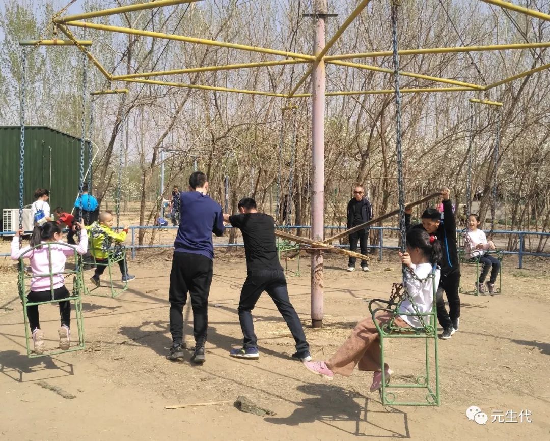 Expansion Play Notes - Aerospace Science Popularization Base - iNEWS