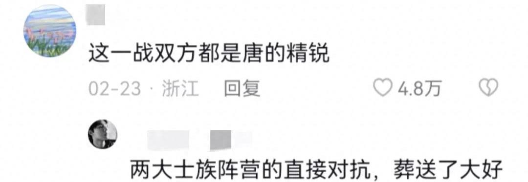 Why is the Battle of Xiangji Temple, which changed the fate of the Tang ...