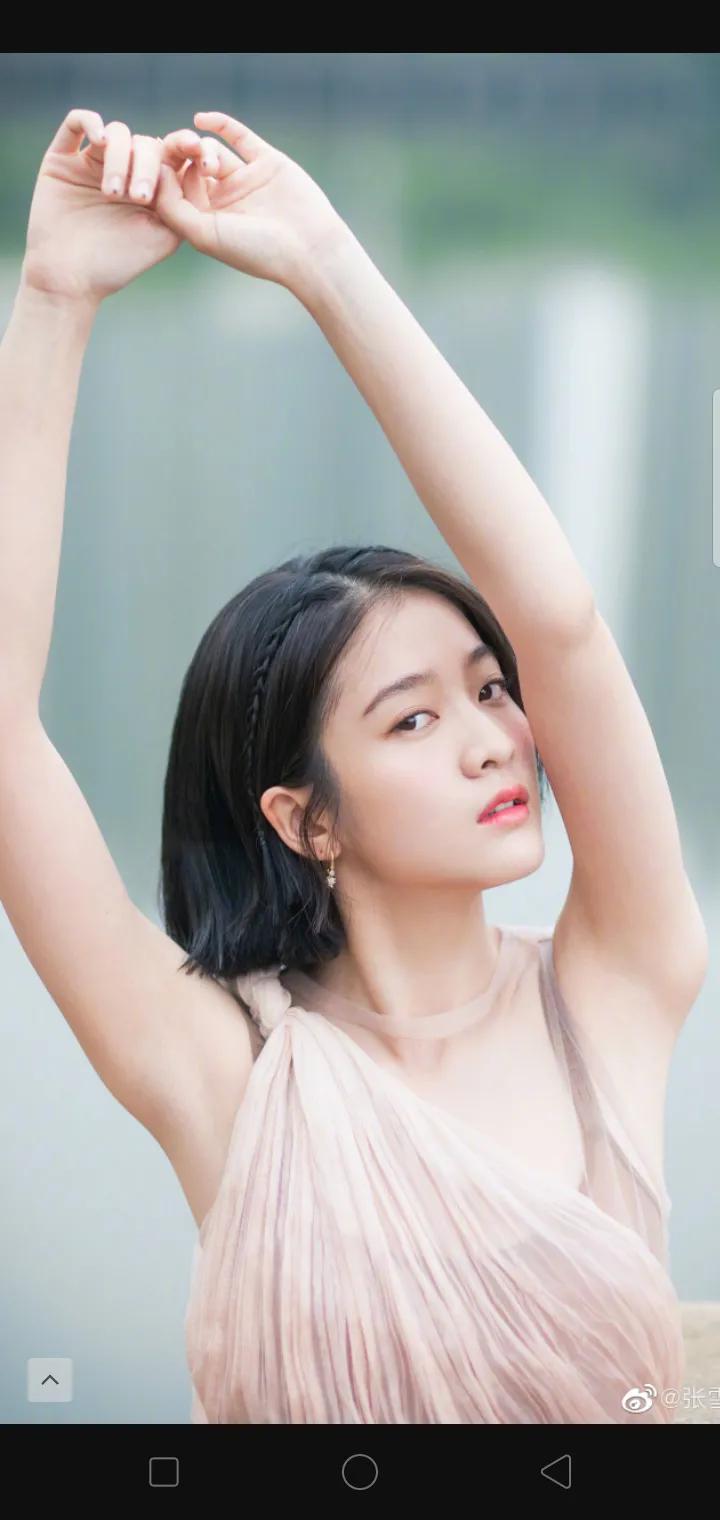 Mei Ying Meitu 32 - iNEWS