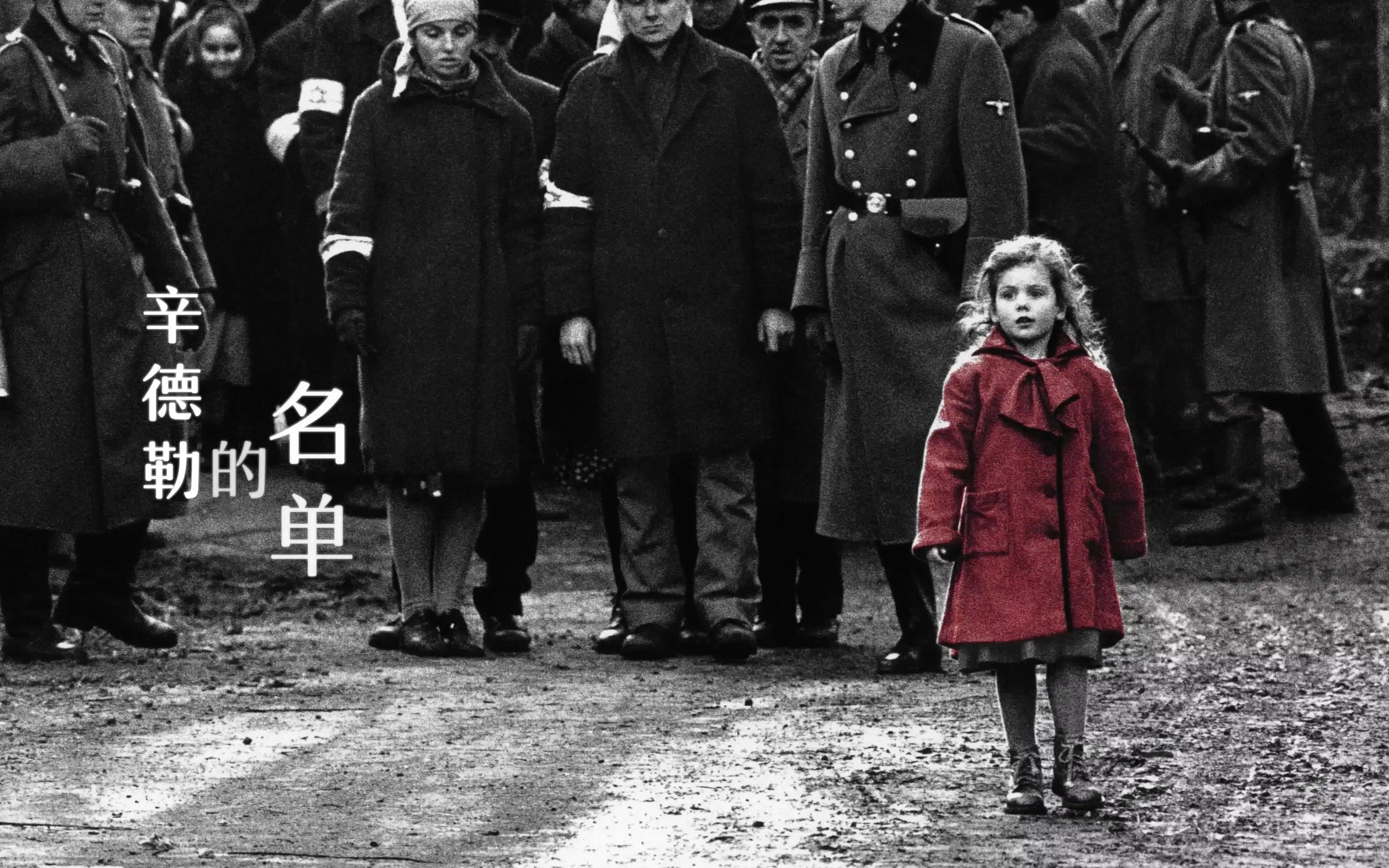 Have you watched any of Douban's top ten movies? - iMedia