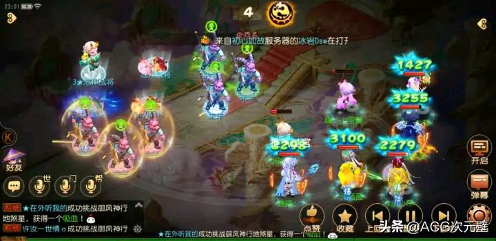 Fantasy Westward Journey: Are all physics characters crispy?But the ...