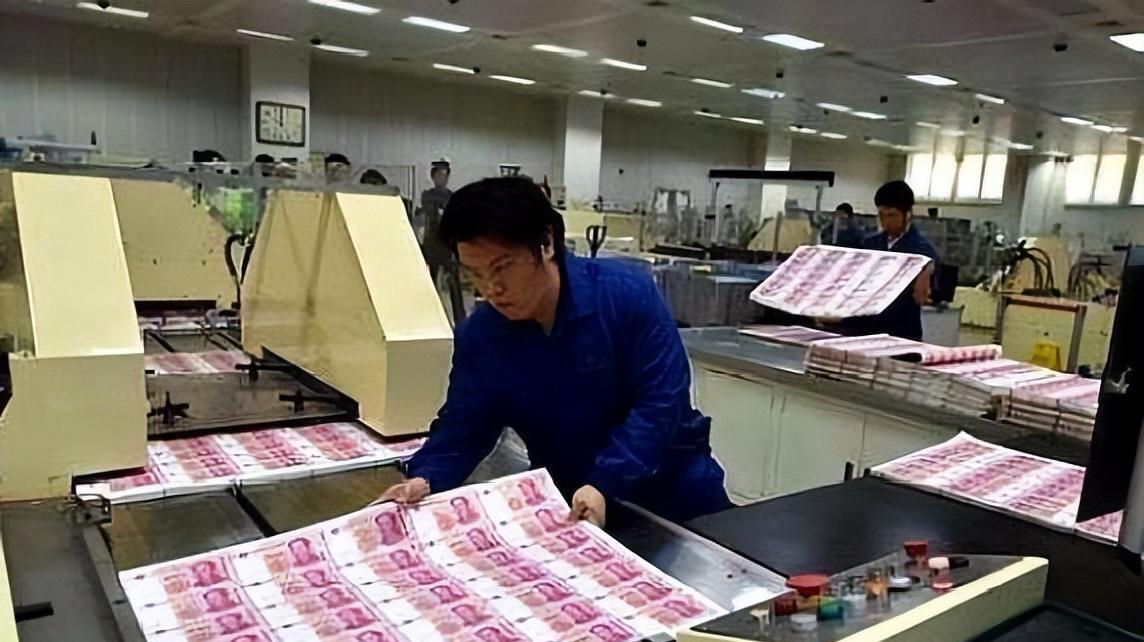 At the beginning of the new year in 2023, the national money printing ...