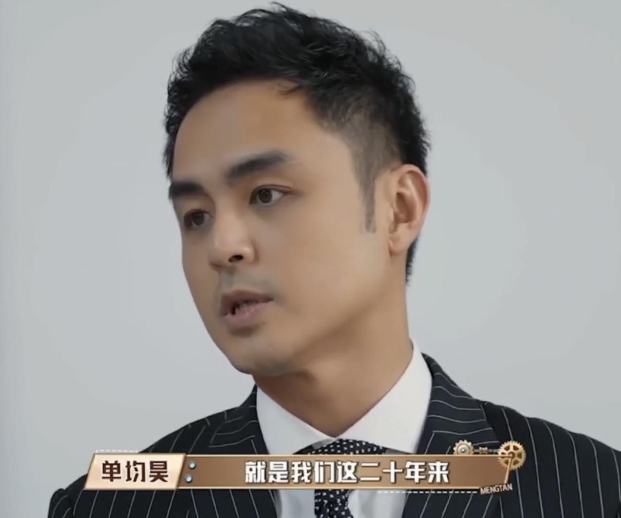 Ming Dao responds that Jiang Wenli "doesn't match": ask your mothers ...