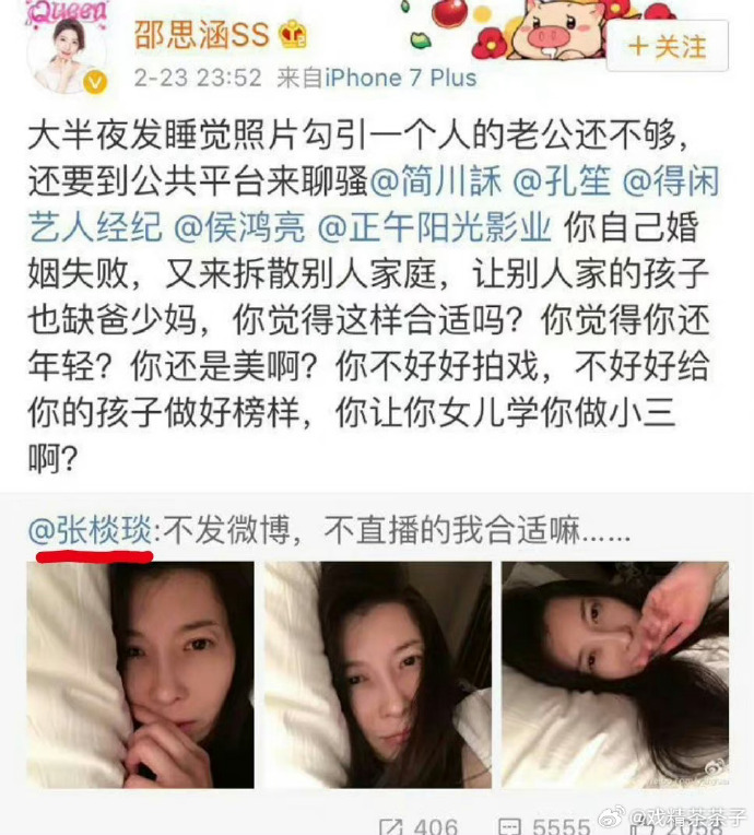 From the third generation of stars to the wife of a rich man, Zhang Yanyan's life has been full ...