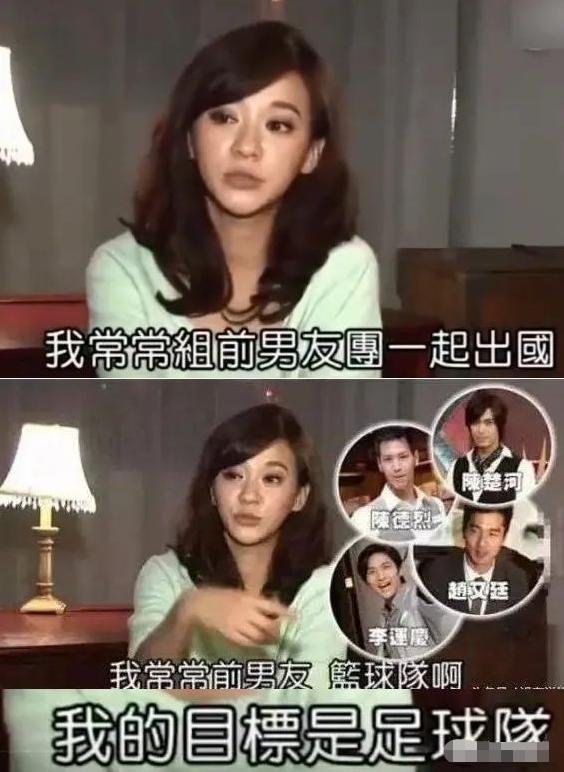 Behind Chen Yihan's sweet appearance, she actually has a chaotic love ...