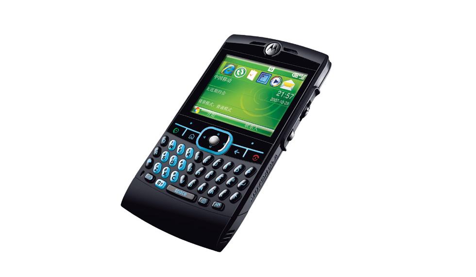 Blade full keyboard - Motorola Q8 mobile phone - iNEWS
