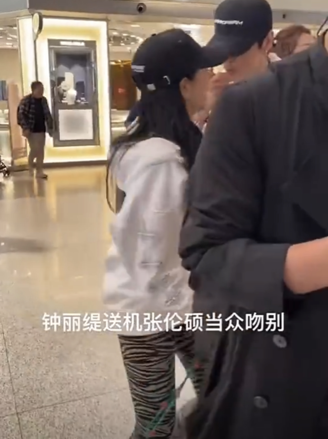 Christy Chung was mocked for acting like a spoiled child in public ...