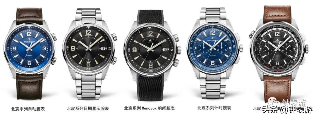 High-end sports and leisure watch upstart: Jaeger-LeCoultre Beichen - iNEWS