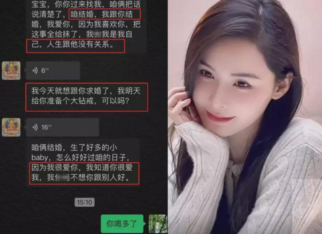 Wang Xiaofei and Zhuang Simin confirm their relationship? Zhang ...