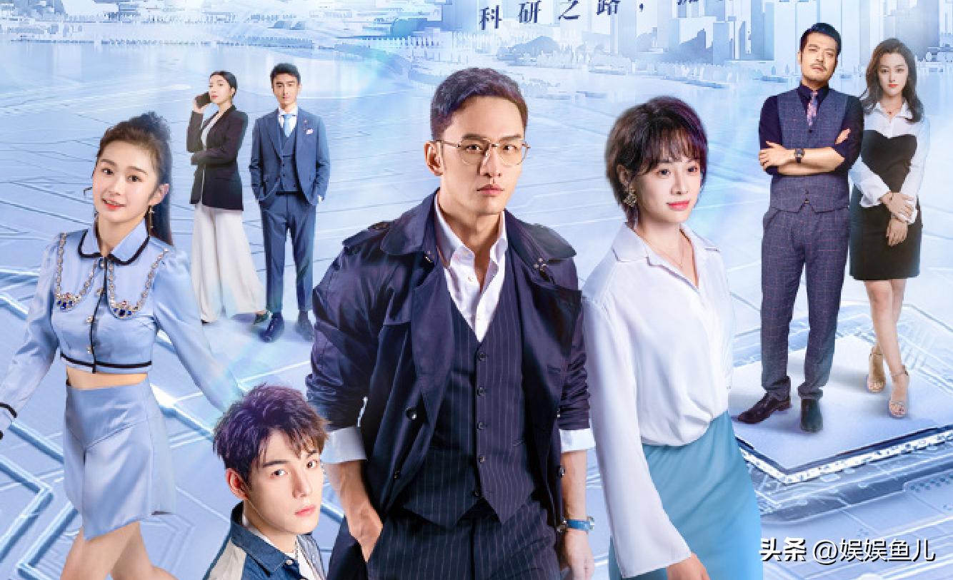 "My China Chip" is scheduled for 0710, the story of the chip god ...