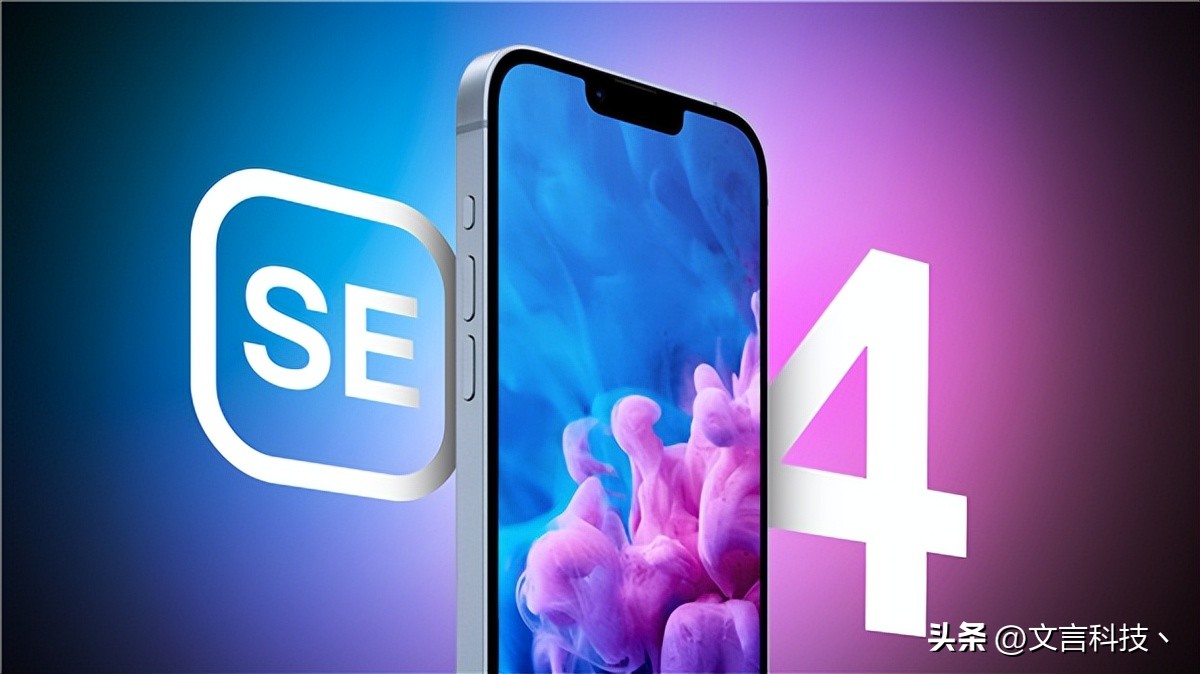 Apple iPhone SE4 latest information exposed: modern aesthetics ...