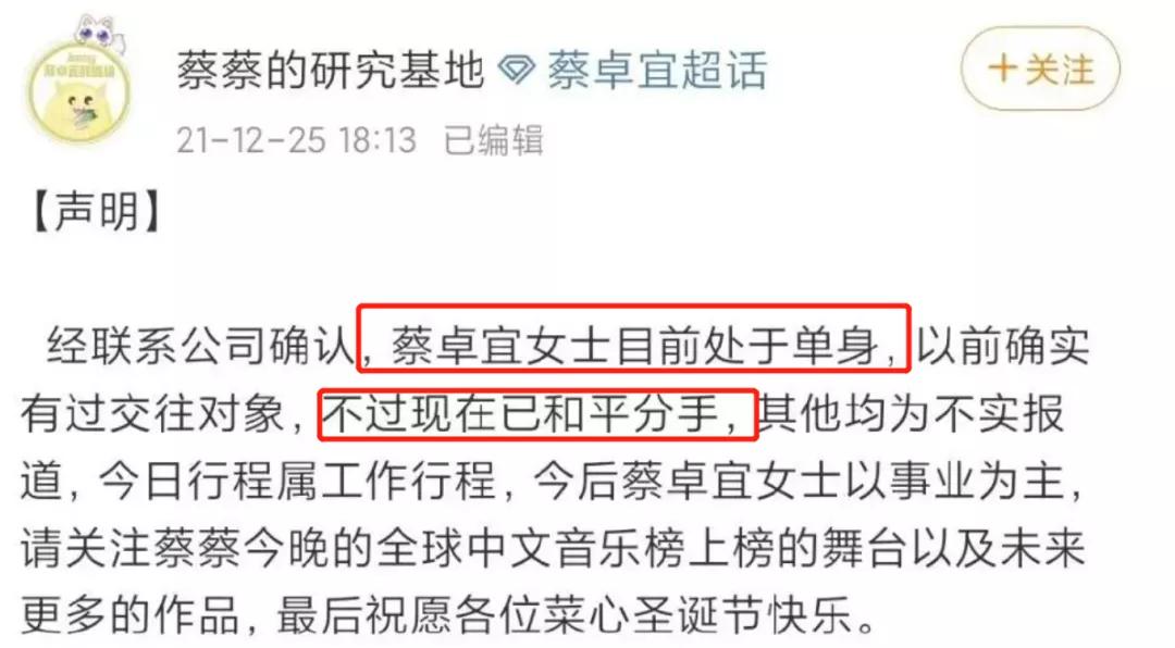 Wang Dalu, how many good sisters do you have? - iNEWS