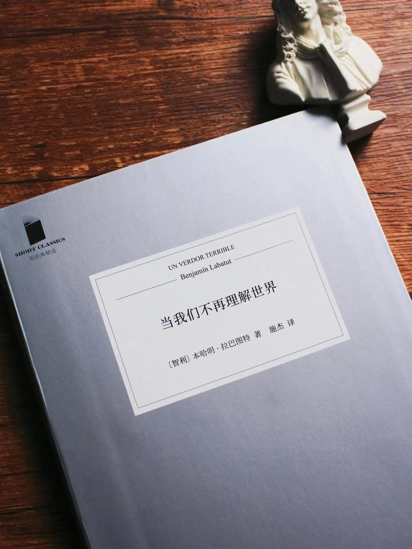 The Dark Horse Foreign Novel of the Year! - iMedia