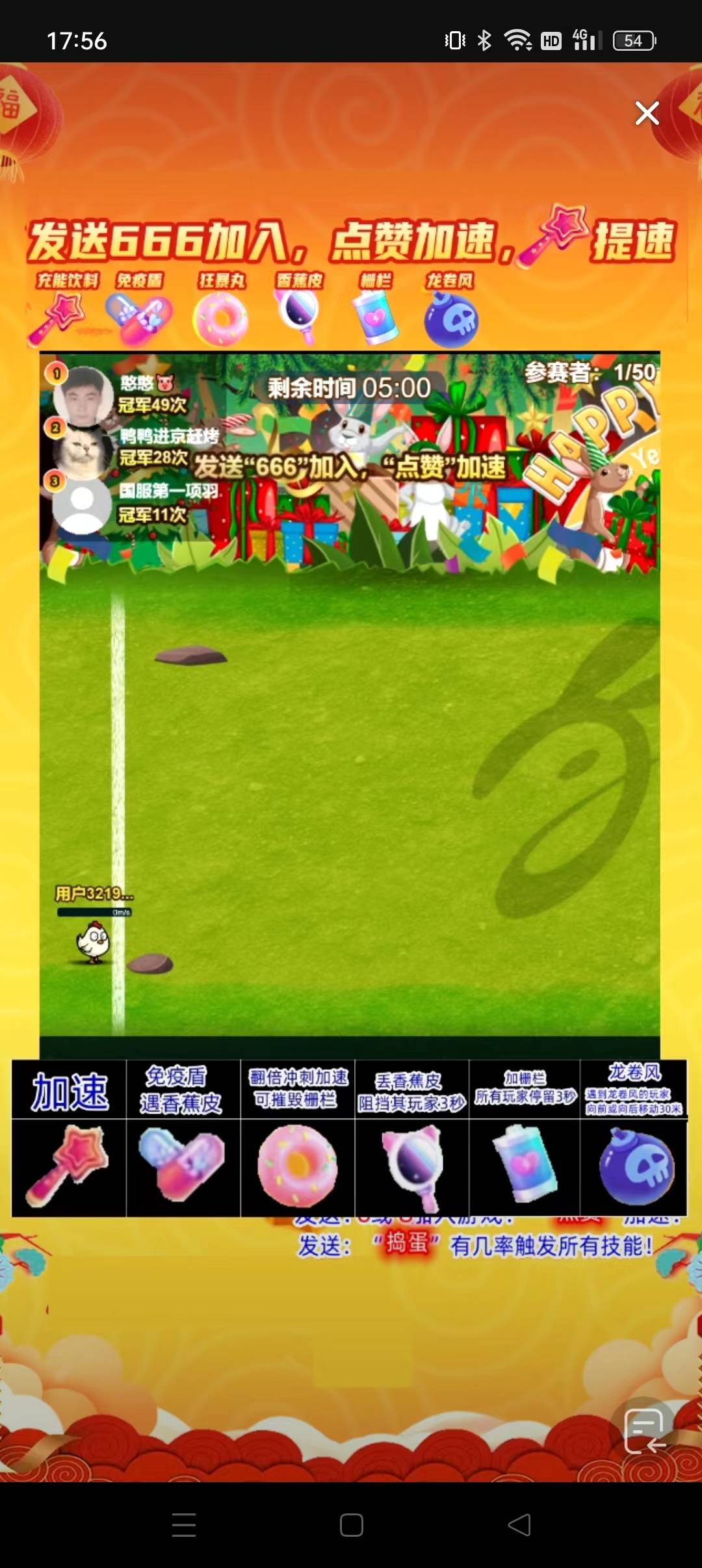 How does the barrage interactive game benefit? What are the new ...