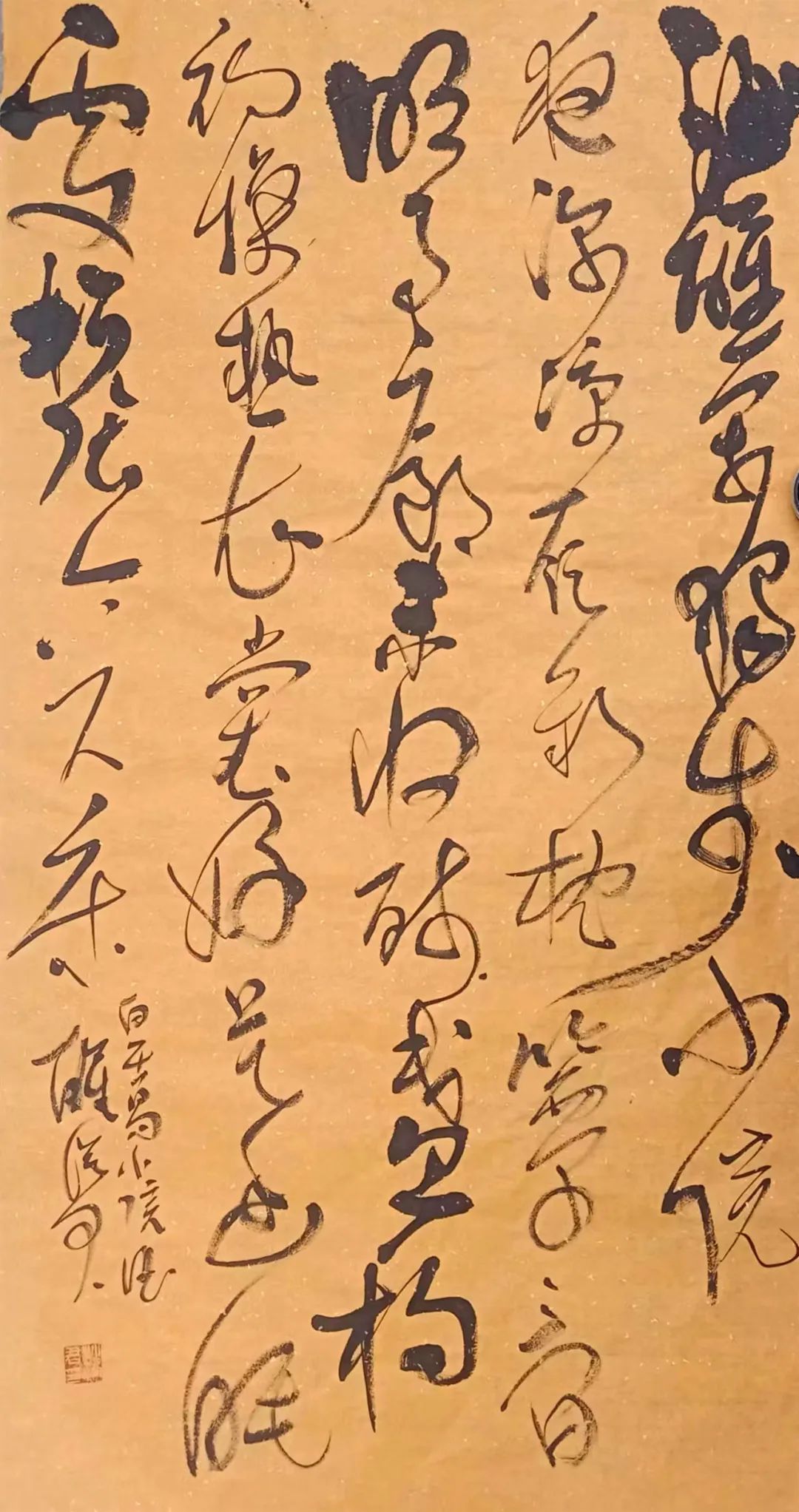 "Calligraphy China" Exhibition of Works of 100 Famous Calligraphers ...