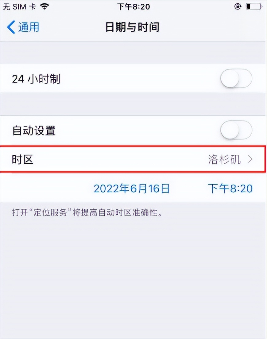 The solution for Tik Tok starting number 0 playback - iNEWS