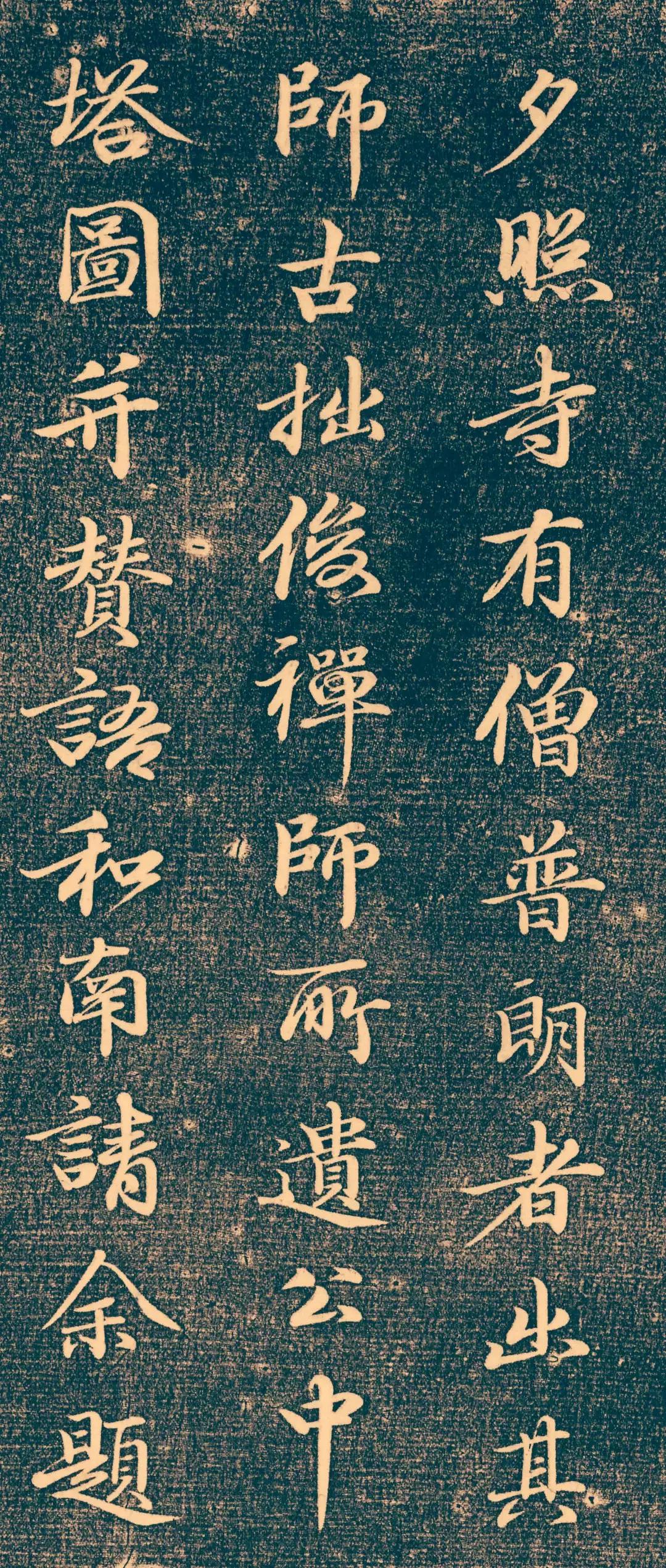 Yu Qian's Chinese Heart - iNEWS